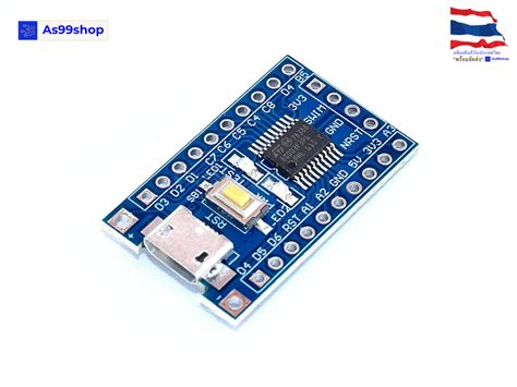 Stm8s003f3p6 Stm8 Core Board Development Board Arduinoshop99