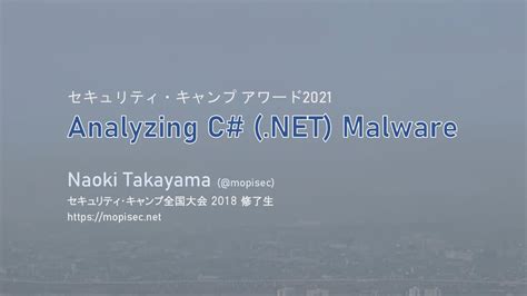 Analyzing C Net Malware Speaker Deck