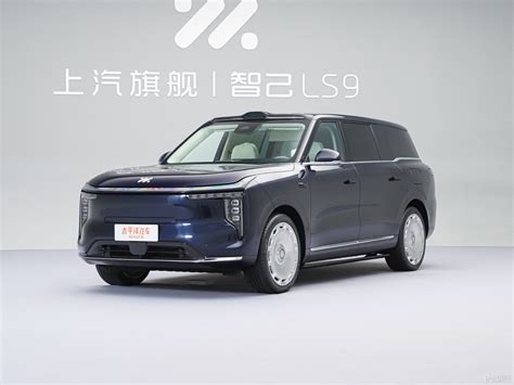 30 40万级大型suv：智己ls9与领克900谁更强？ 太平洋汽车问答