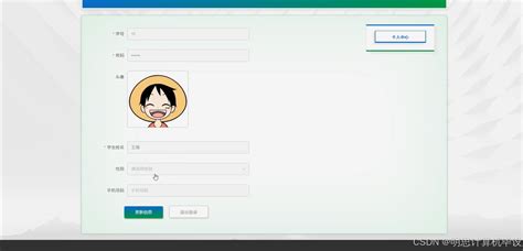 java vue计算机毕设大学生第二课堂平台的设计和实现【开题 程序 论文 源码】 赣青二课 脚本 csdn博客