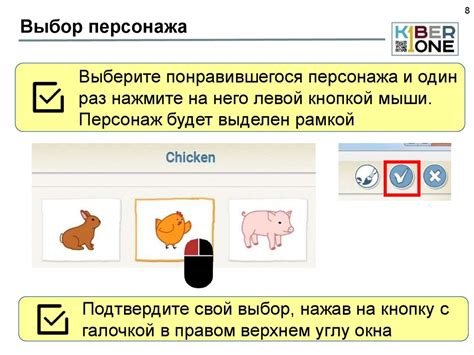Scratchjr 1 Online Presentation
