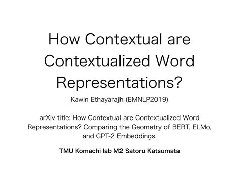 論文紹介 How Contextual Are Contextualized Word Representations Speaker Deck