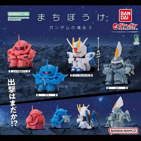 Mô Hình Gashapon Still Waiting For You Gundam Ver 3 Set 4 Candy Toys