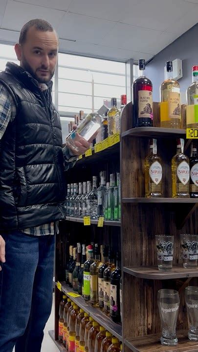 🤬як він міг так вчинити Пити чи не пити ось в чому питання відео містить виключно гумор