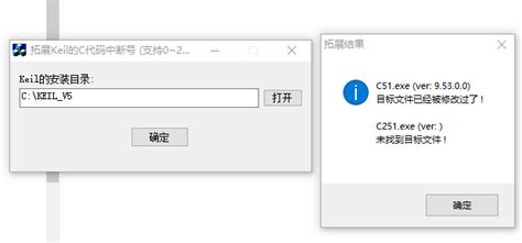 求助：中断号超过31报错问题：已安装拓展插件， Error L121 Improper Fix 老鸟反刍吐槽，新手乐园，毕业设计