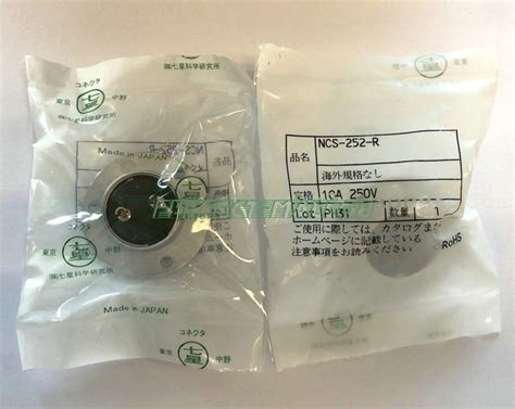 1pc Nanaboshi Connector Ncs 252 R Socket Plug Ncs252r 10a 250v For Sale