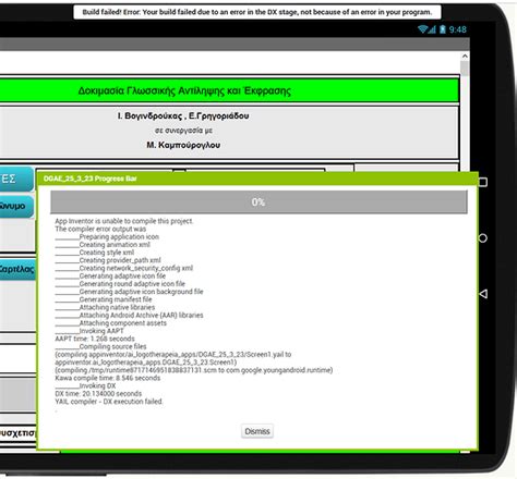Issues When I Build Android Appapk Dx Execution Failed Mit App