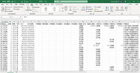 如何將都是「」的text Document 轉換成excel Ischool 客戶服務