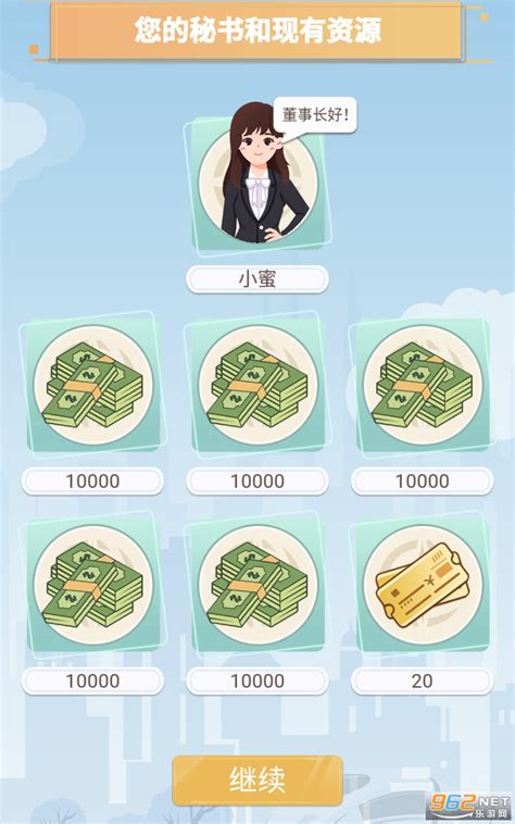 模拟高铁集团下载安装 模拟高铁集团无广告下载最新版 V1 0 1 乐游网安卓下载