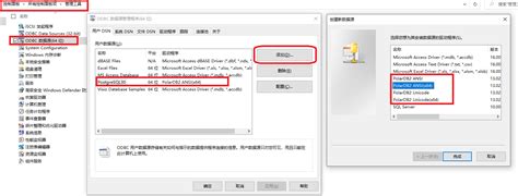 qt通过odbc和qpsql两种方式连接postgresql或polardb postgresql版 odbc postgresql csdn博客