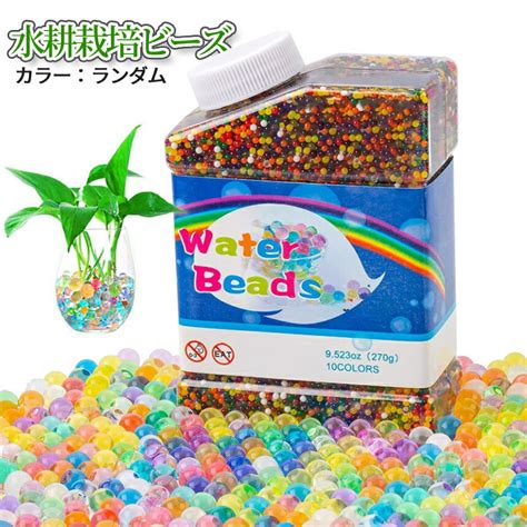 【楽天市場】[当店限定★全品ポイント5倍] 水耕栽培用 水で膨らむ ビーズ ぷよぷよボール 50000個入り クリスタルボール ウォーター