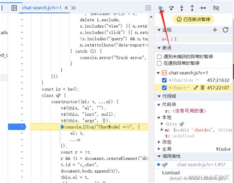 js调试过程中修改变量值 debug js的时候可以修改参数吗 csdn博客