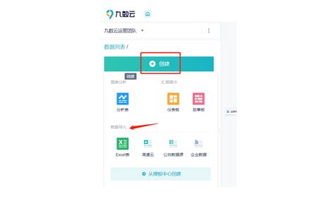 数据量太大excel无法运行怎么办