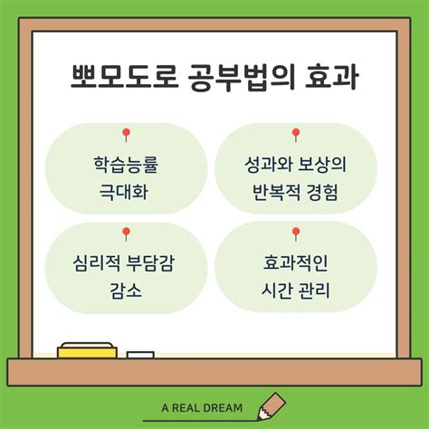 올바른과외에서 알려주는 공부꿀팁 과탐정복 효과적인 물리공부방법 안녕하세요 올바른과외입니다 오늘은 고등학생 여러분들을 위해 과학 물리 과목의 효과적인 공부법을