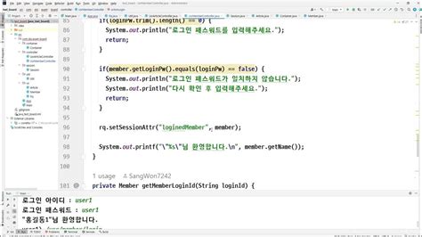 2023 10 06 자바 텍스트게시판 구현 69강 session을 직접 다루는 것을 금지 rq를 통해서 다룸 youtube