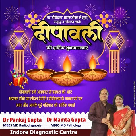 Dr Pankaj Gupta Posted On Linkedin