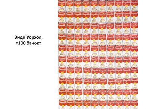 Художественные стили Xix ХХ веков презентация онлайн