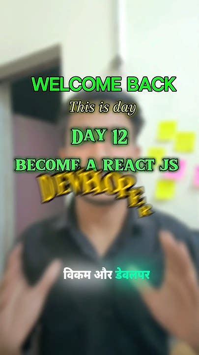 React Router Dom In React Js Day 12 30dayschallenge