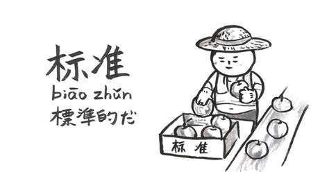 Hitom｜note
