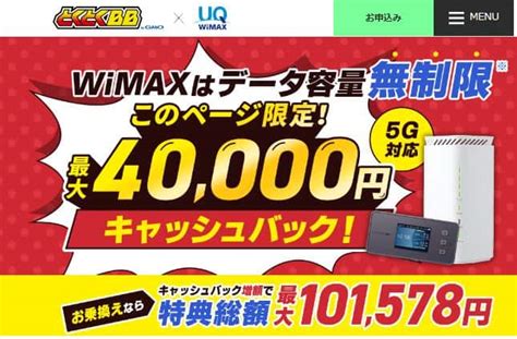 Top 5 Wifi Cầm Tay Full Dung Lượng Giá Rẻ ở Nhật