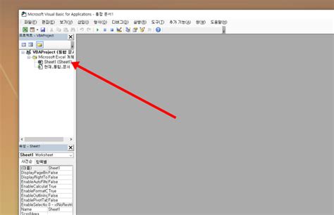 엑셀 vba 기초 간단한 for문 사용해 보기 네이버 블로그