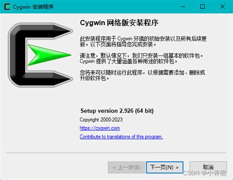 Cygwin 介绍与安装cygwin安装详解 Csdn博客 Cygwin 介绍与安装cygwin安装详解 Csdn博客