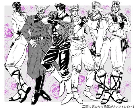 Joseph Joestar Joseph Joestar Caesar Anthonio Zeppeli Kars Wamuu
