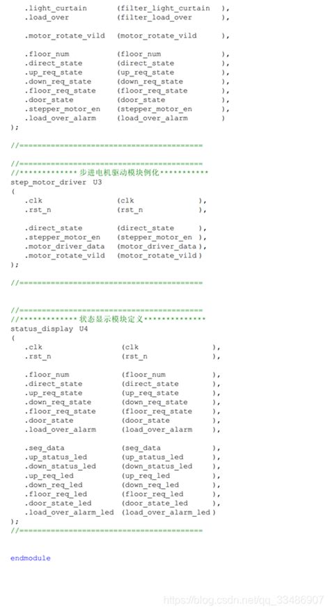 Case04 基于fpga的电梯控制器基于fpga进行电梯控制器设计的流程 Csdn博客 Case04 基于fpga的电梯控制器基于fpga进行电梯控制器设计的流程 Csdn博客
