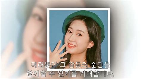 전유진 유튜브 최강자 등극 오늘 대기록 달성 기대 전유진 숨어우는 바람소리 조회수 폭발 단 하루 만에 100만 뷰 유튜브 1위까지 얼마 남지 않았다