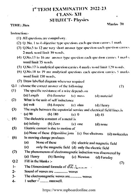 Mp Board Class 12 T1 Physics 280223 2023 Pdf