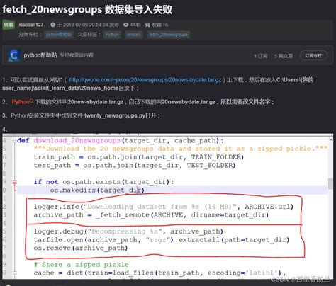 【python学习笔记】记载解决python报错 Error 403 Forbidden的一波三折过程unexpected