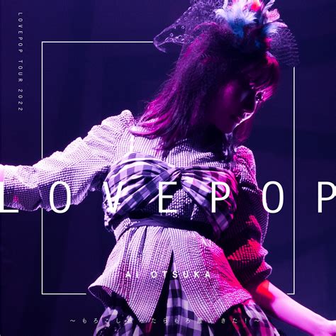 Ai Otsuka Love Pop Tour 2022～morokoshi Futtara Moro Koshi Ni Kita～