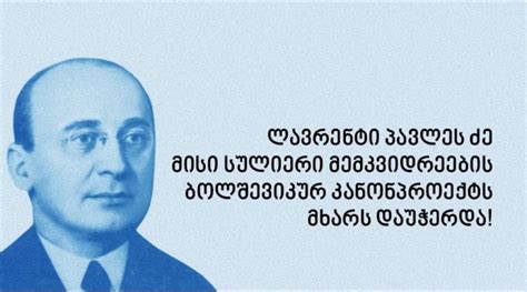 Free University Of Tbilisi On Linkedin ამერიკის ახლანდელი მესვეურები