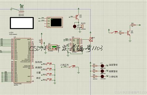 【毕业设计】基于stm32单片机的防火防盗gsm智能家居（ 原理图源码）stm32本科毕设火灾与防盗报警系统 Csdn博客
