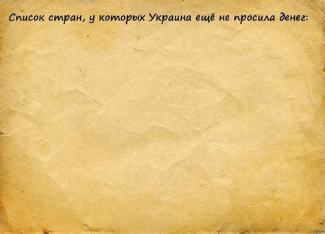 Фоны для исторических презентаций 38 фото Презентация