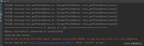 python3 requests pytest excel allure 接口自动化报告，生成本地服务并自动打开时失败 could not