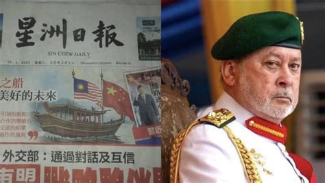 Unacceptable Malaysias Sin Chew Daily Under Probe For Illustration Of Incomplete National