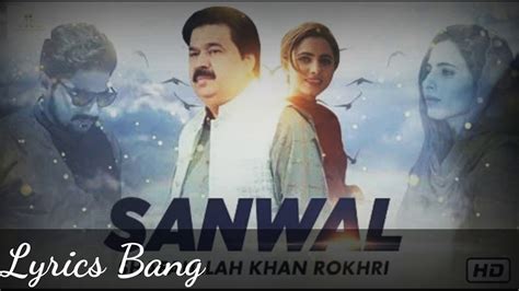 Sanwal Shafaulla Khan By Lyrics Bang Youtube