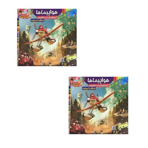 قیمت دفتر رنگ آمیزی مدل خشتی طرح رالف خرابکار همراه با نکات آموزنده کد