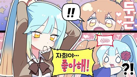 『견자희』포니테일 취 향 저 격 Youtube