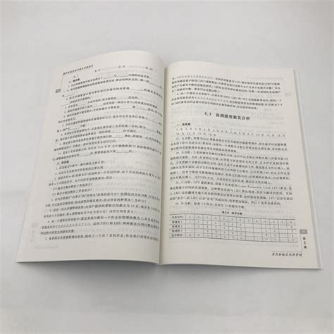 【官方正版】操作系统原理习题与实验指导高等学校计算机教育实用规划教材于世东王泓孙笑微清华大学出版社 虎窝淘