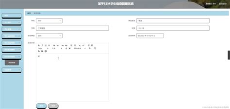 Ssmjava计算机毕业设计基于ssm学生信息管理系统37myx（程序lw源码远程部署 Csdn博客