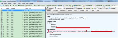 深入探讨fiddler web调试工具的应用与实践 csdn博客