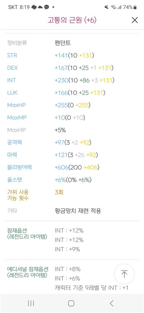 메이플스토리 인벤 고근880억 메이플스토리 인벤 자유게시판 메이플스토리 인벤 고근880억 메이플스토리 인벤 자유게시판