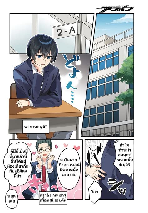 Ore No Iinazuke Ni Natta Jimiko Ie De Wa Kawaii Shika Nai Oremanga