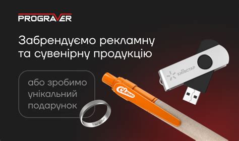 Лазерне гравіювання на вивісці