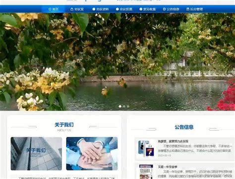 Vue基于 Springboot 的会议室预约管理系统vue会议安排组件 Csdn博客
