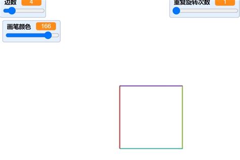 美丽的繁花曲线 Scratch编程