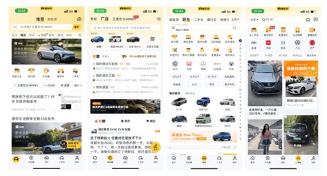 我对比了汽车之家、懂车帝和易车三款软件，发现几个不一样 搜狐汽车 搜狐网