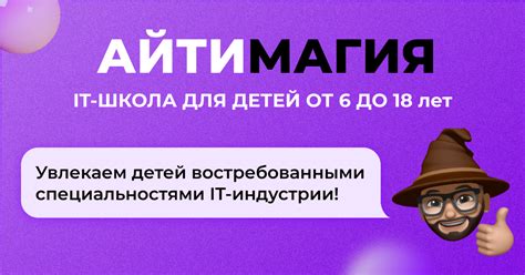 Программа python